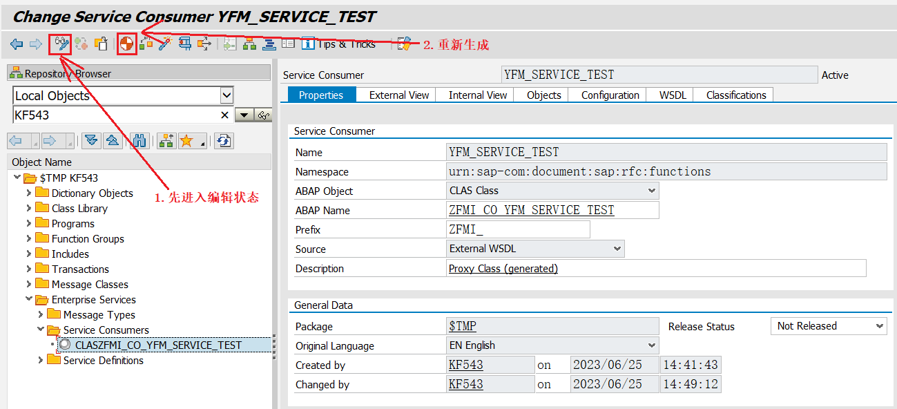 Web Service 调用外部接口 - 夜猫君